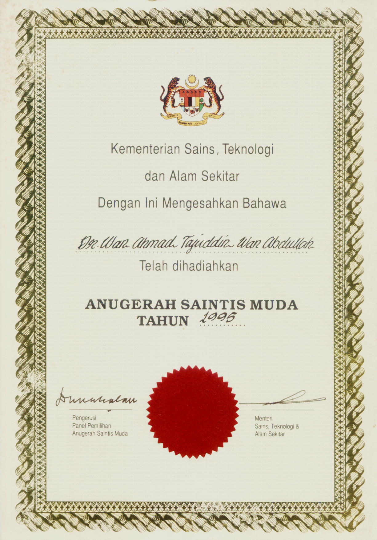 Wan Ahmad Tajuddin Wan Abdullah