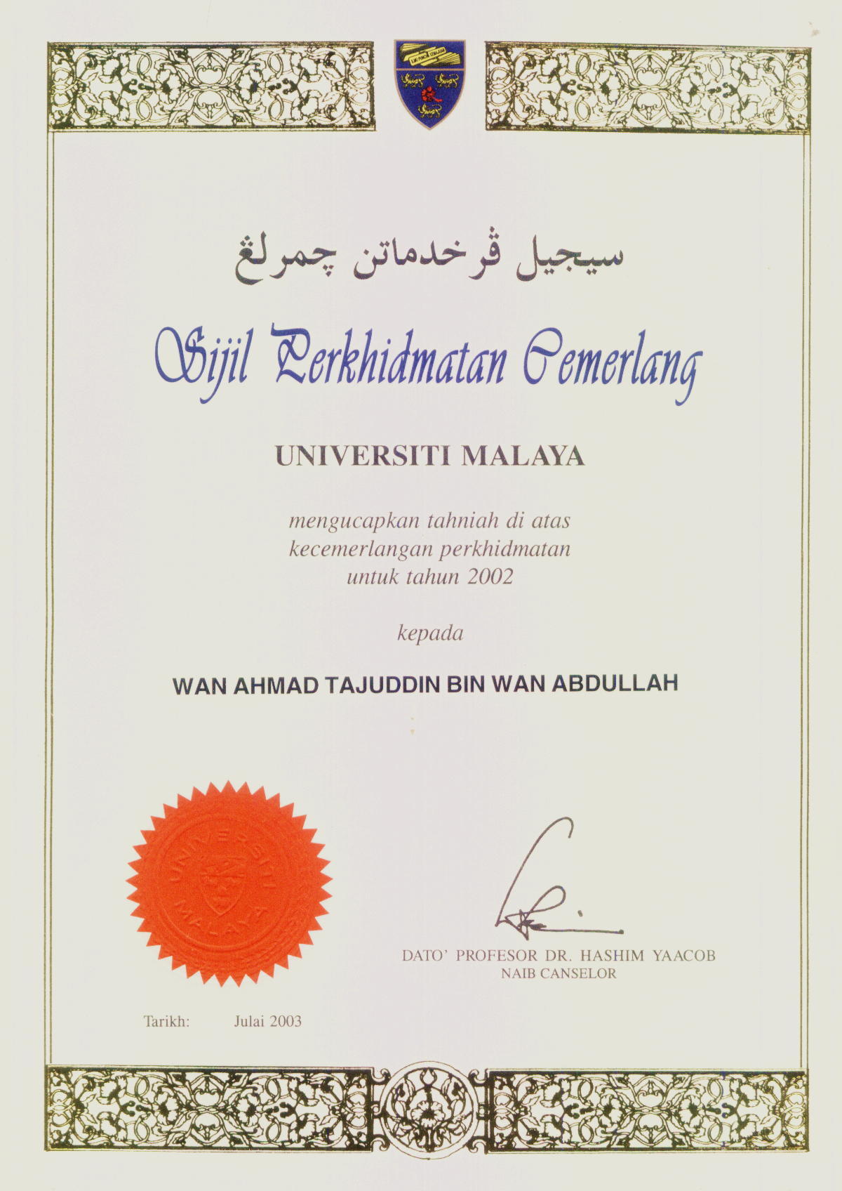 Wan Ahmad Tajuddin Wan Abdullah